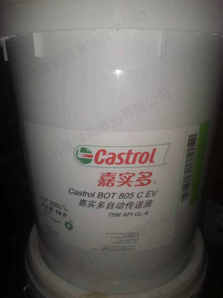 嘉实多自动传送液Castrol BOT 805 C EV变速箱油75W-90齿轮油 产品关键词:嘉实多bot805;805cev嘉实多变速箱油 ...