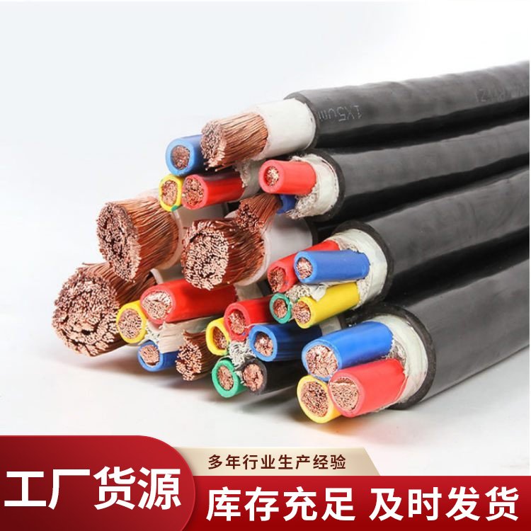 WDZC-RYJY交联聚乙烯绝缘 无卤低烟 阻燃 电力电缆 - 百度爱采购