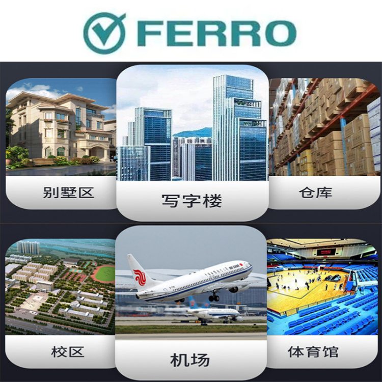 美国福禄Ferro V-7709S 无机颜料 高遮盖力，耐化学性，热稳定 - 百度爱采购