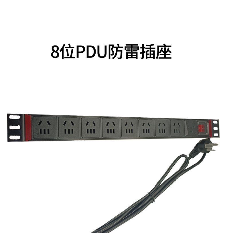 pdu机柜插座 8位10A 16A 大功率 机架式安装 - 百度爱采购