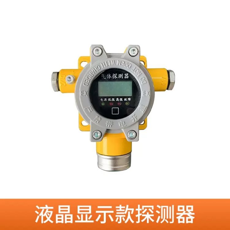 JB-TB-BNZK64气体报警控制器GTYQ-BNTLCD乙醇探测器酒厂可燃探头 - 百度爱采购